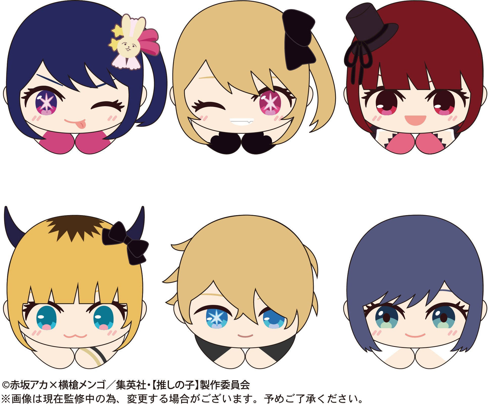 Oshi no Ko: OK-05 Hug x Character Collection 2 | Otaku Dragon